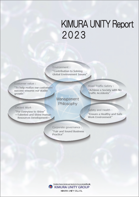 Sustainability | KIMURA UNITY